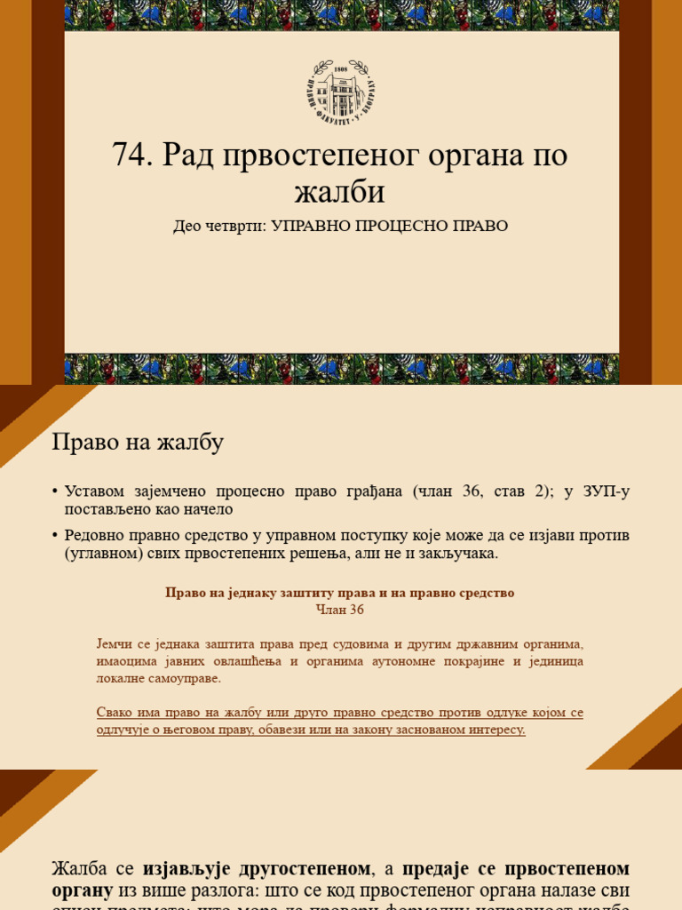 Postupanje Po Zalbi Vanredna Pravna Sredstva I Upravni Spor Pitanja 74 83 1 | PDF