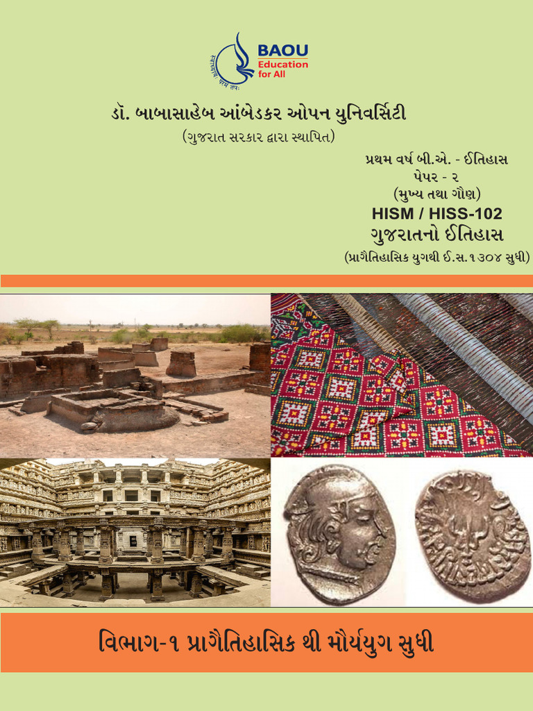 1 - Gujarat History Till Maurya | PDF