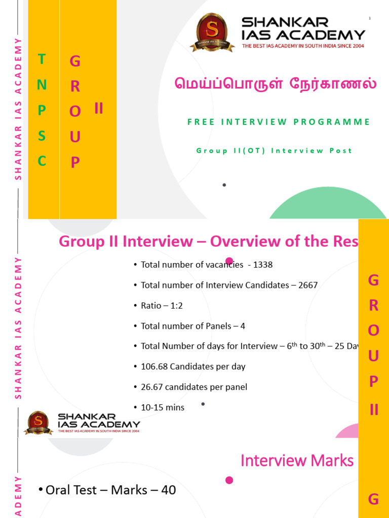 TNPSC Group II Interview Guide | PDF | Inspector