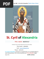 Amargna Metshaf Qdus | PDF