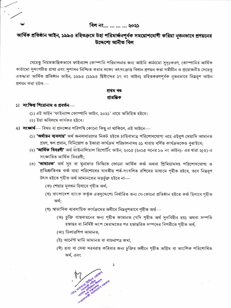 Ffirq:nvfr (: 'Tffi (RFFR | PDF