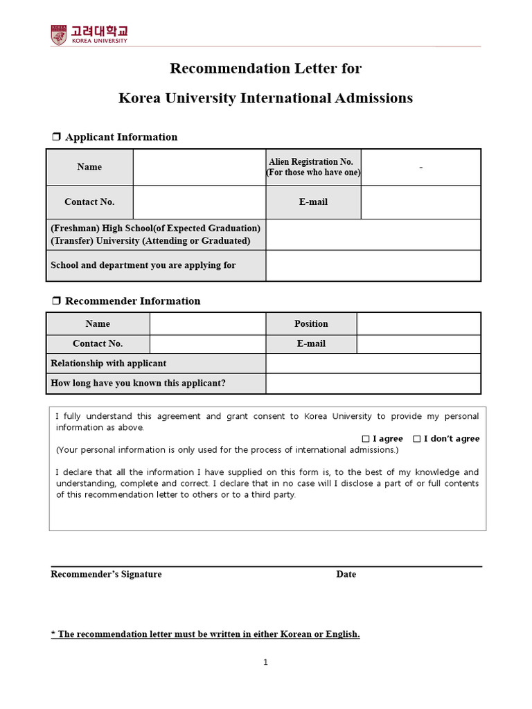 KU Recommendation Letter for KU International Admission | PDF ...