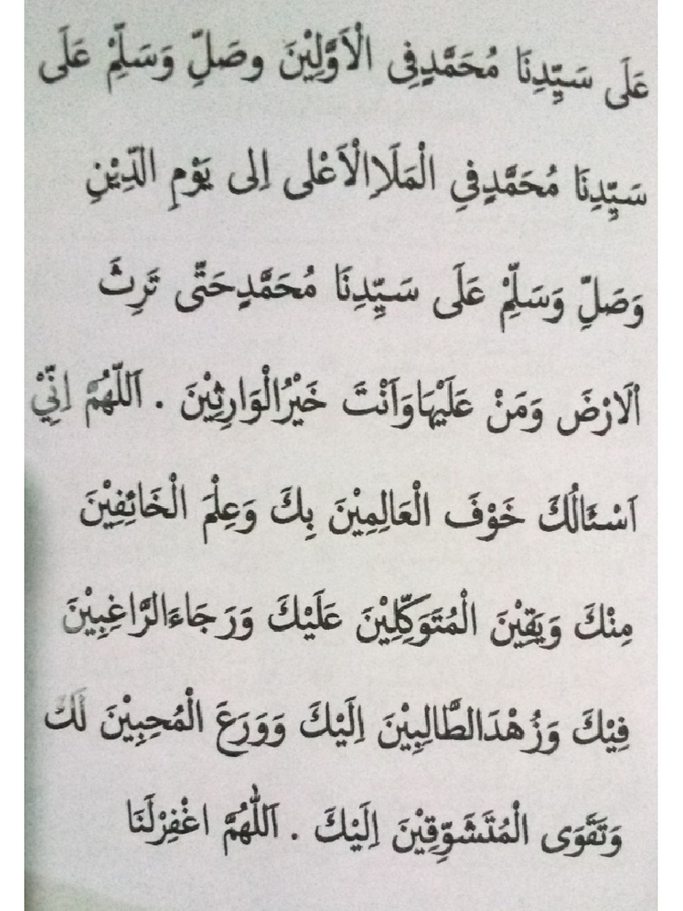 Doa | PDF