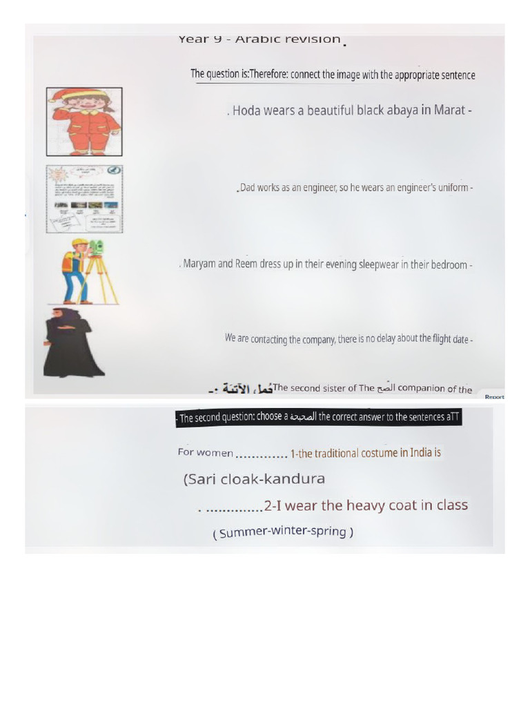 Arabic Revision Worksheet TRANSLATED | PDF