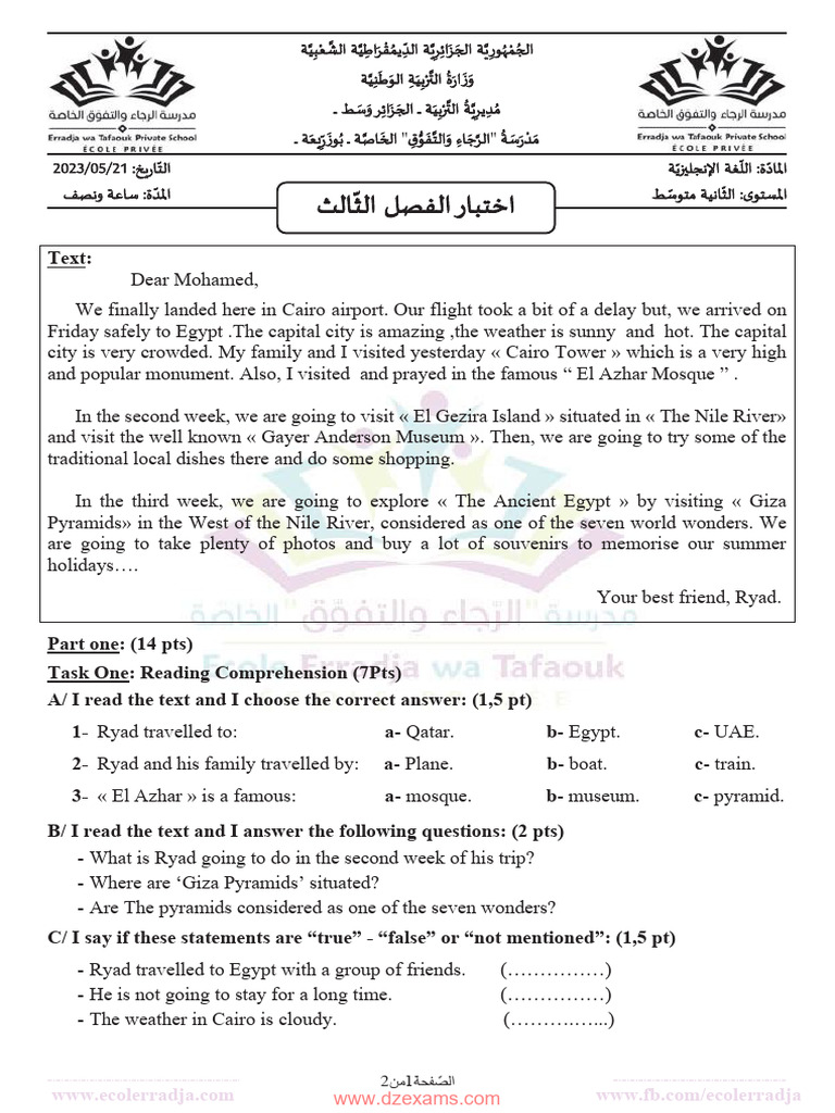 Dzexams 2am Anglais 350330 | PDF | Cairo