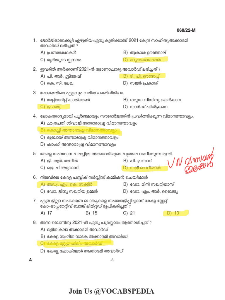 10TH Prelims Stage Iii Ans Marked | PDF | Technology & Engineering