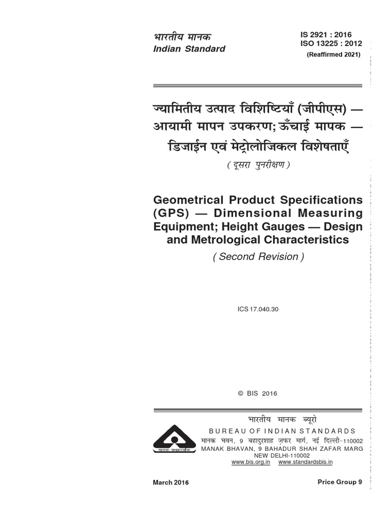Height Gauge Standards Overview | PDF | Calibration | Metrology