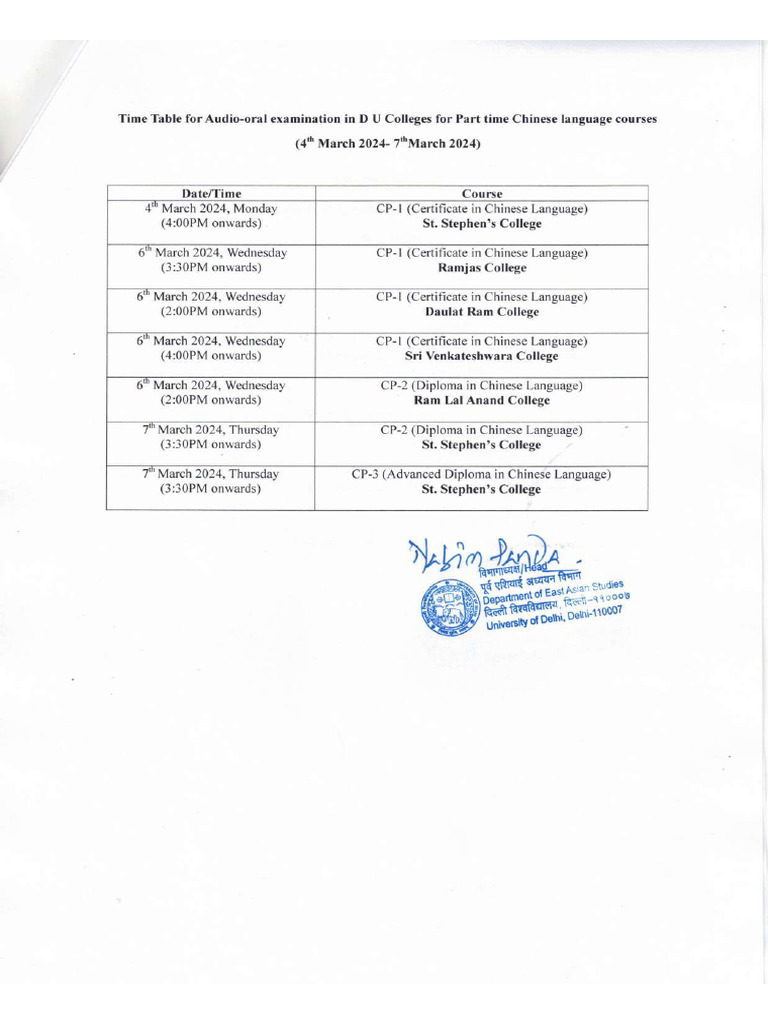 Second Internal Assessment Exam Date-Sheet (March-2024) | PDF