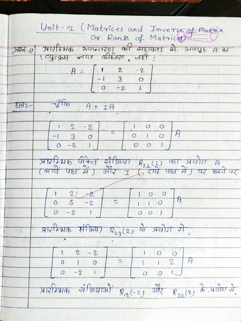 Sem. 1 Maths Important | PDF