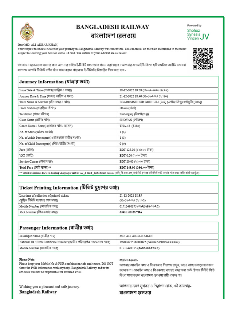 Https:/eticket Railway Gov Bd/booking/ticket/print/ QQEdTN5YkQ1EjR5Mj ... Https:/eticket Railway Gov Bd/booking/ticket/print/ QQEdTN5YkQ1EjR5Mj ...