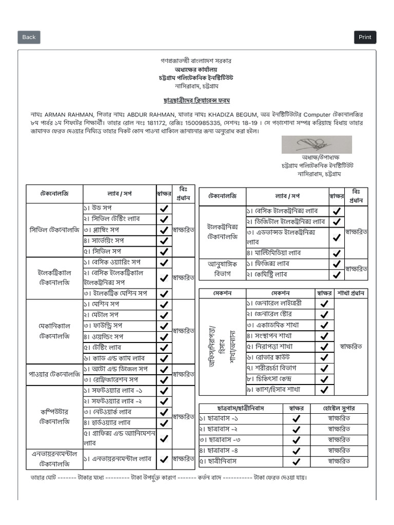 Polytechnic Student Guide | PDF