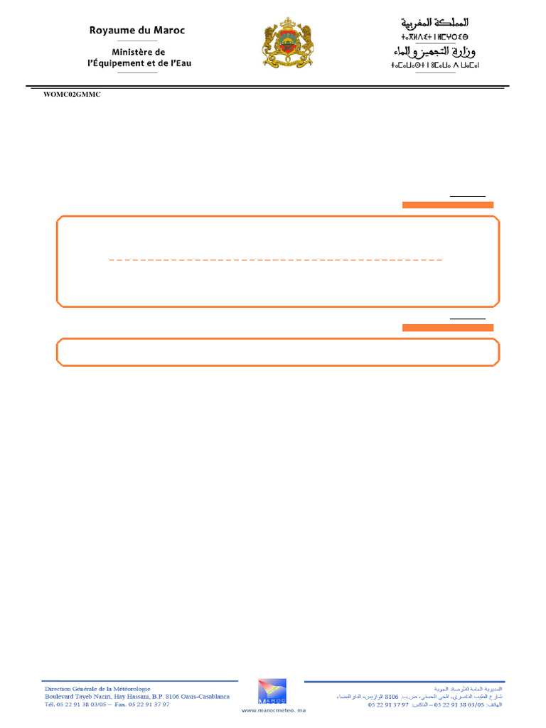 BMSGeneral Ar 2 | PDF