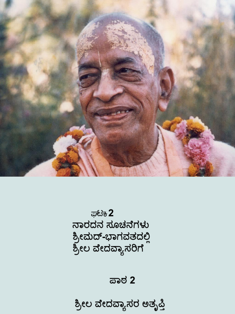 Unit 2, BV Lesson 2 (Kan) | PDF