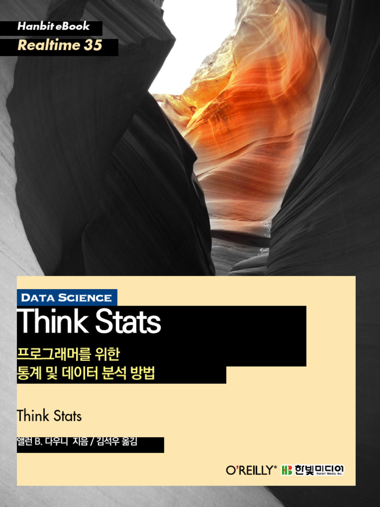 Sample Ebook | PDF