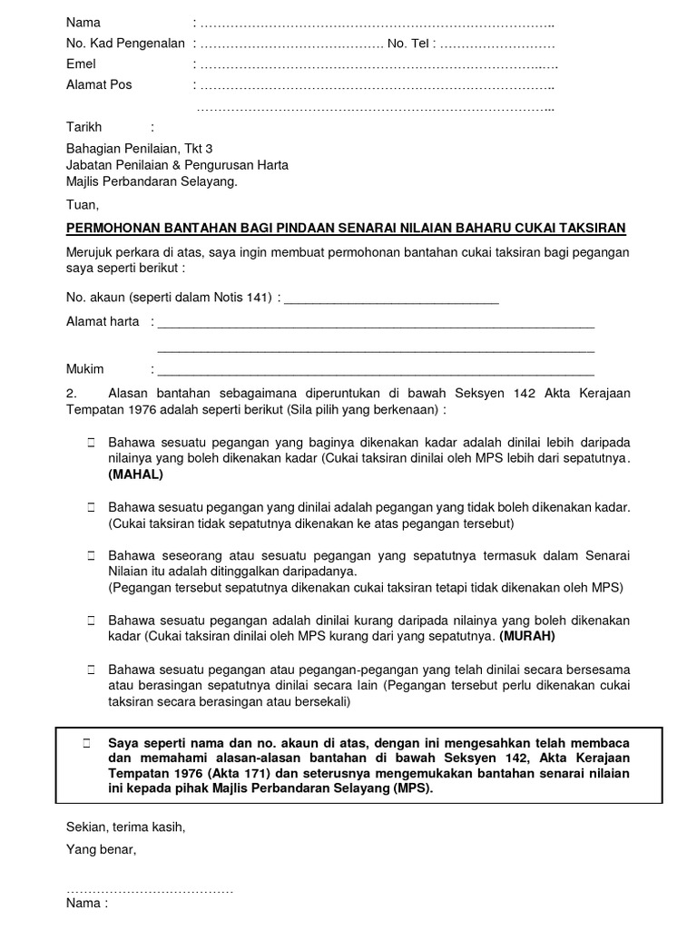 Permohonan Bantahan Cukai Taksiran | PDF