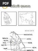 Area COdes of Sri Lanka | PDF