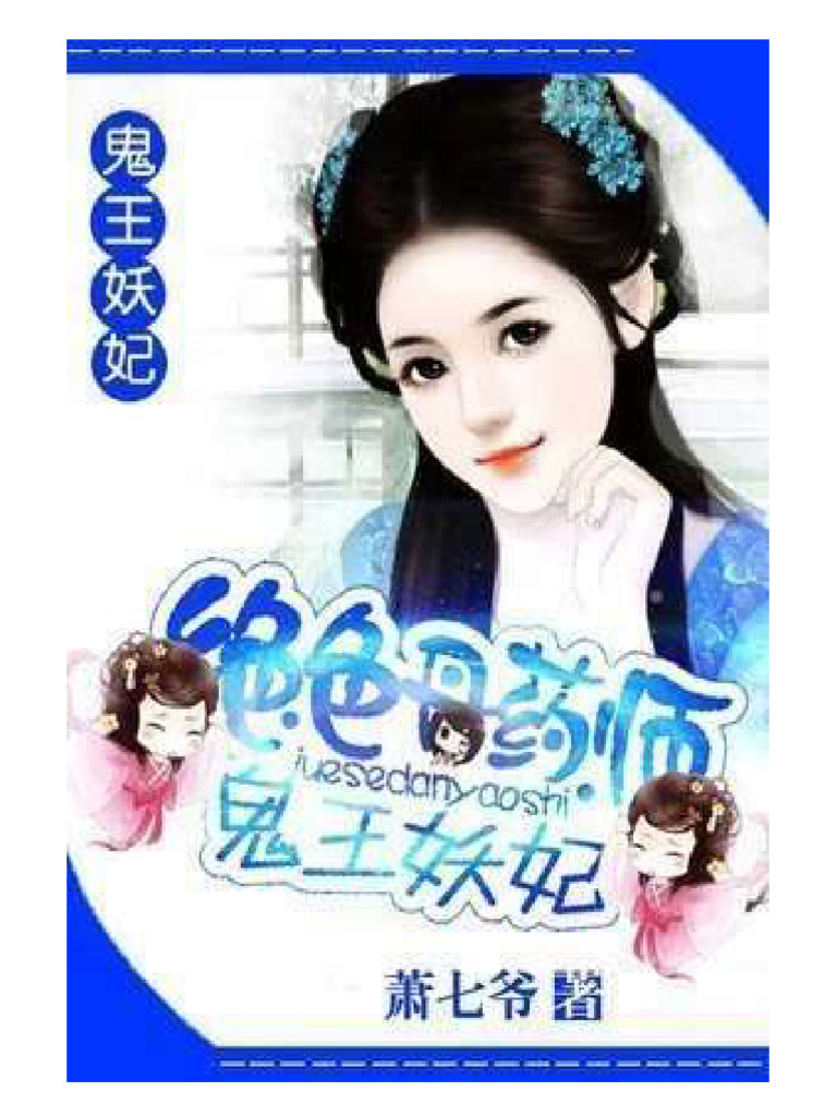 B 7 | PDF | Novela negra, policíaca y suspenso