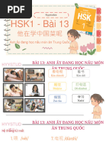 HSK1 Bài 7 | PDF