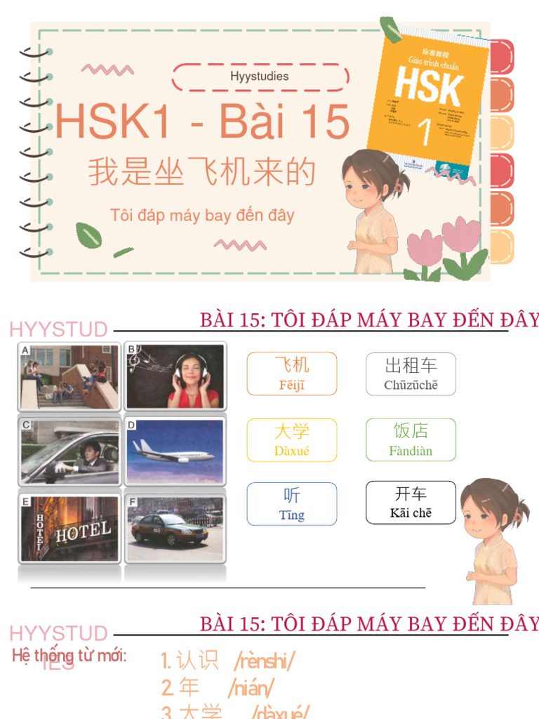 PDF Bài 15 HSK1 | PDF