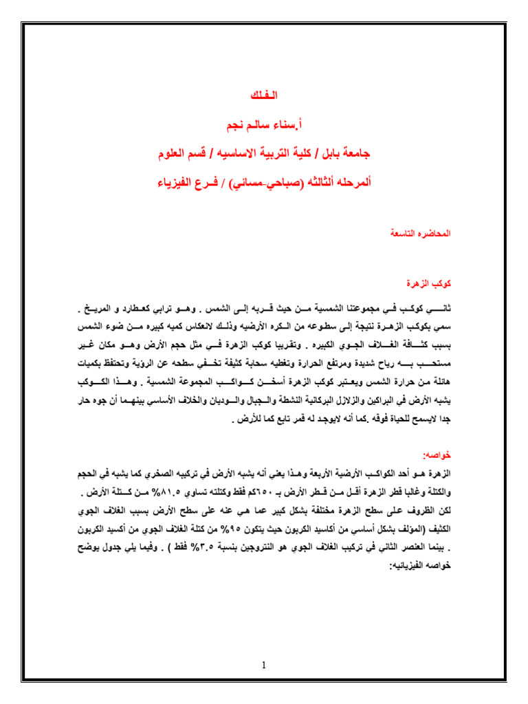 Publication - 4 - 8630 - 448 2 | PDF