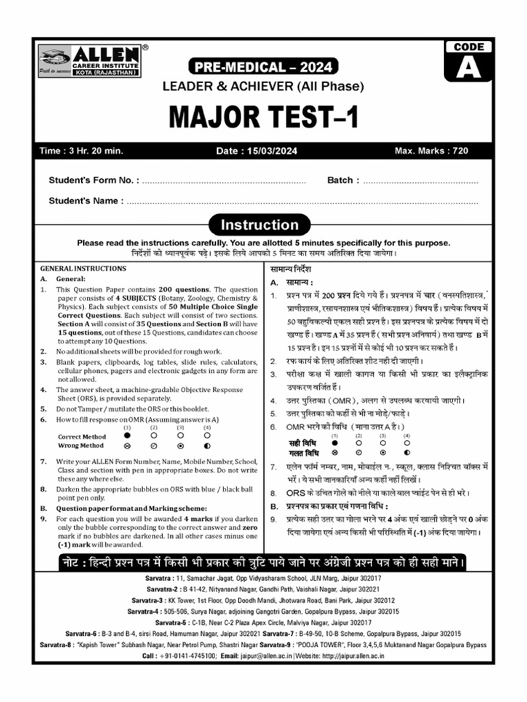 Viewpdf (3) - 240327 - 215024 | PDF