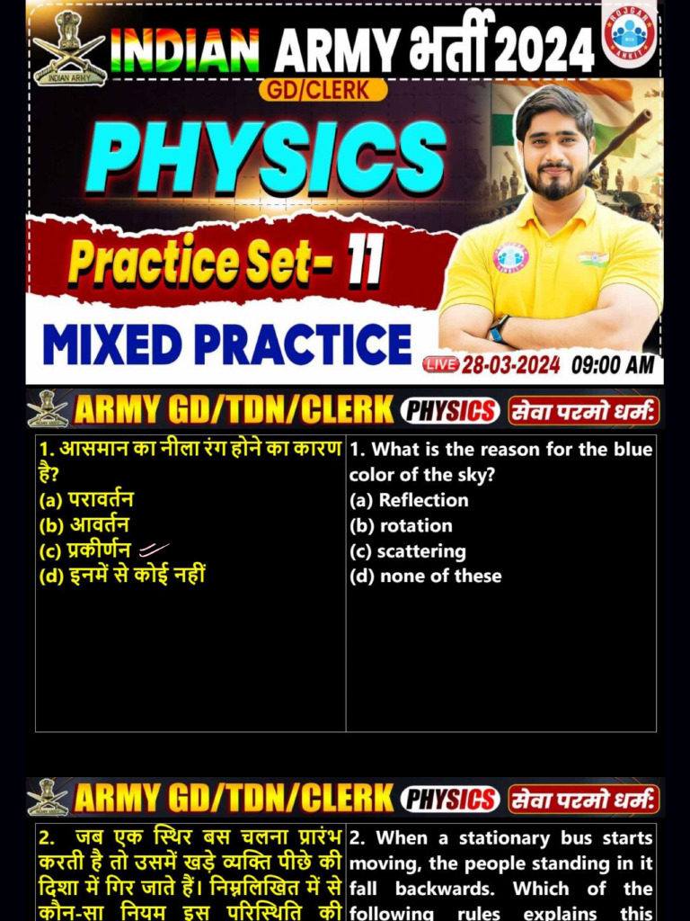 Phy 11 | PDF