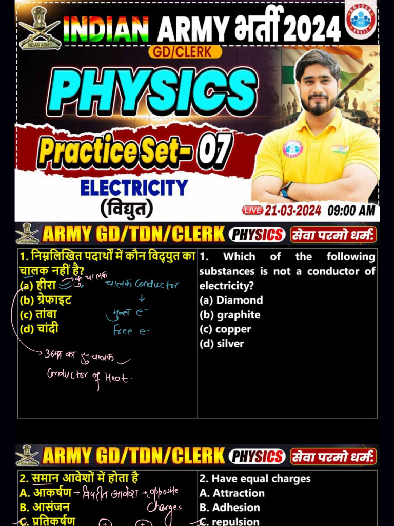 Phy 07 | PDF