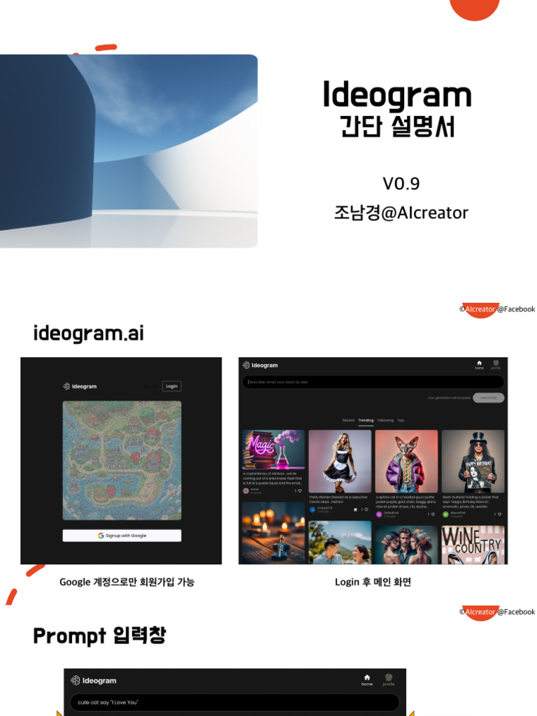 Ideogram | PDF