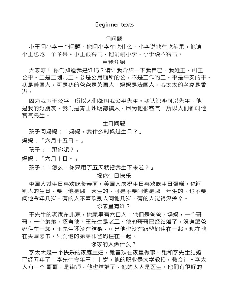 Beginner texts | PDF