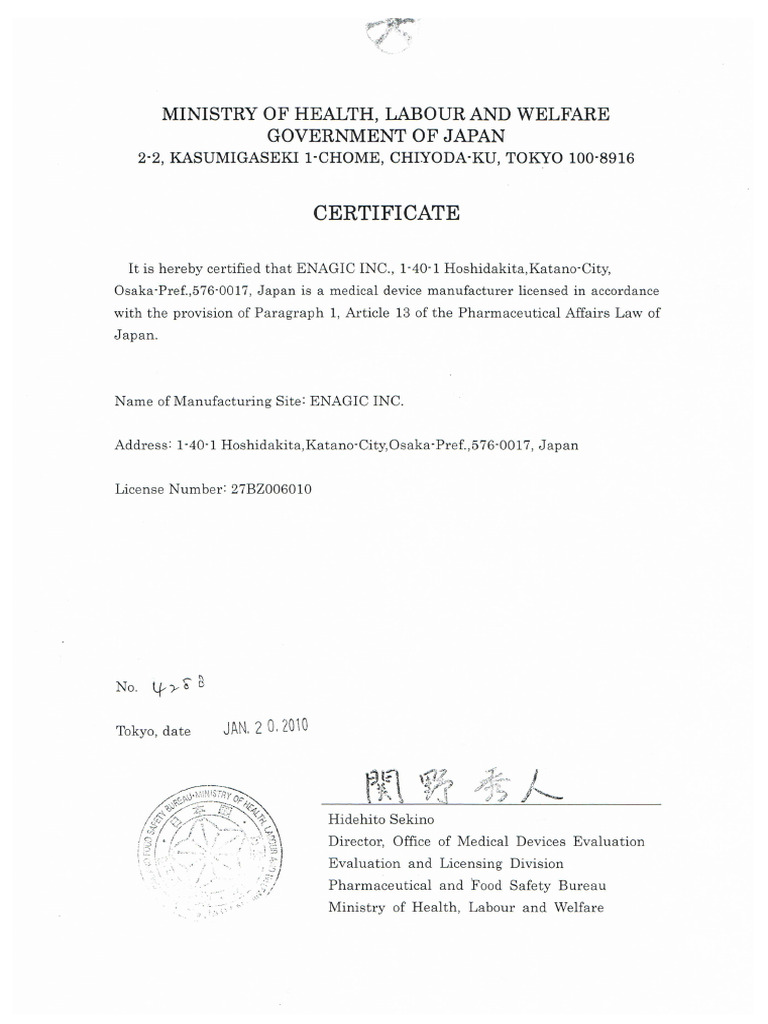 Certificateof Medical Device | PDF