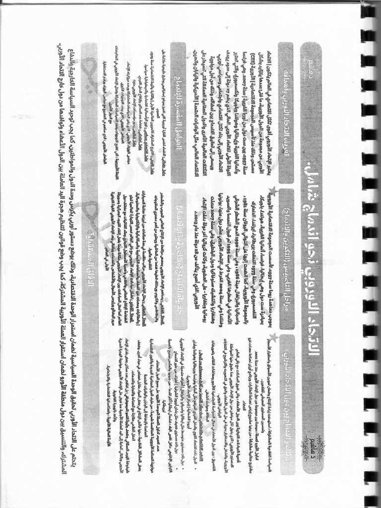 Numérisation 20240509 | PDF