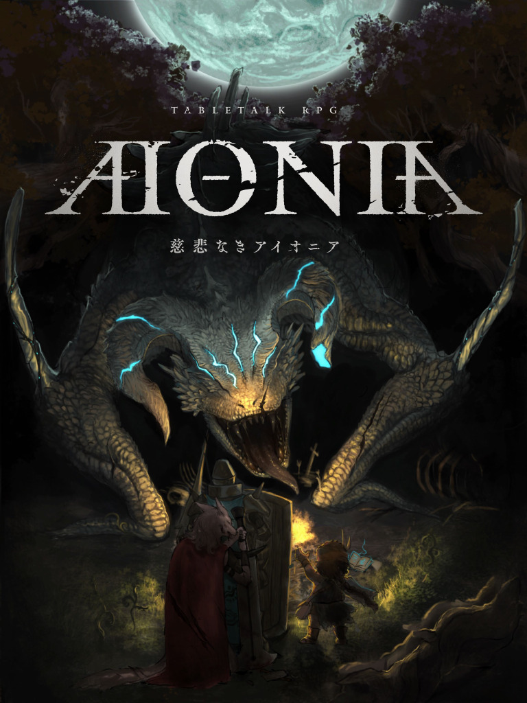 AIONIA-TRPG_ver1.00 | PDF