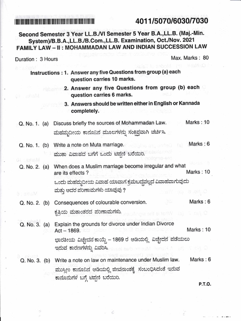 FAMILY LAW-II Oct, Nov 2021 | PDF | Sharia | Islamic Jurisprudence