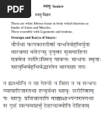 Understanding Pratyaksha Pramana in Ayurveda | PDF | Color | Perception