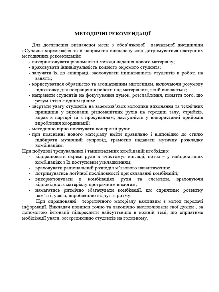SHTN | PDF
