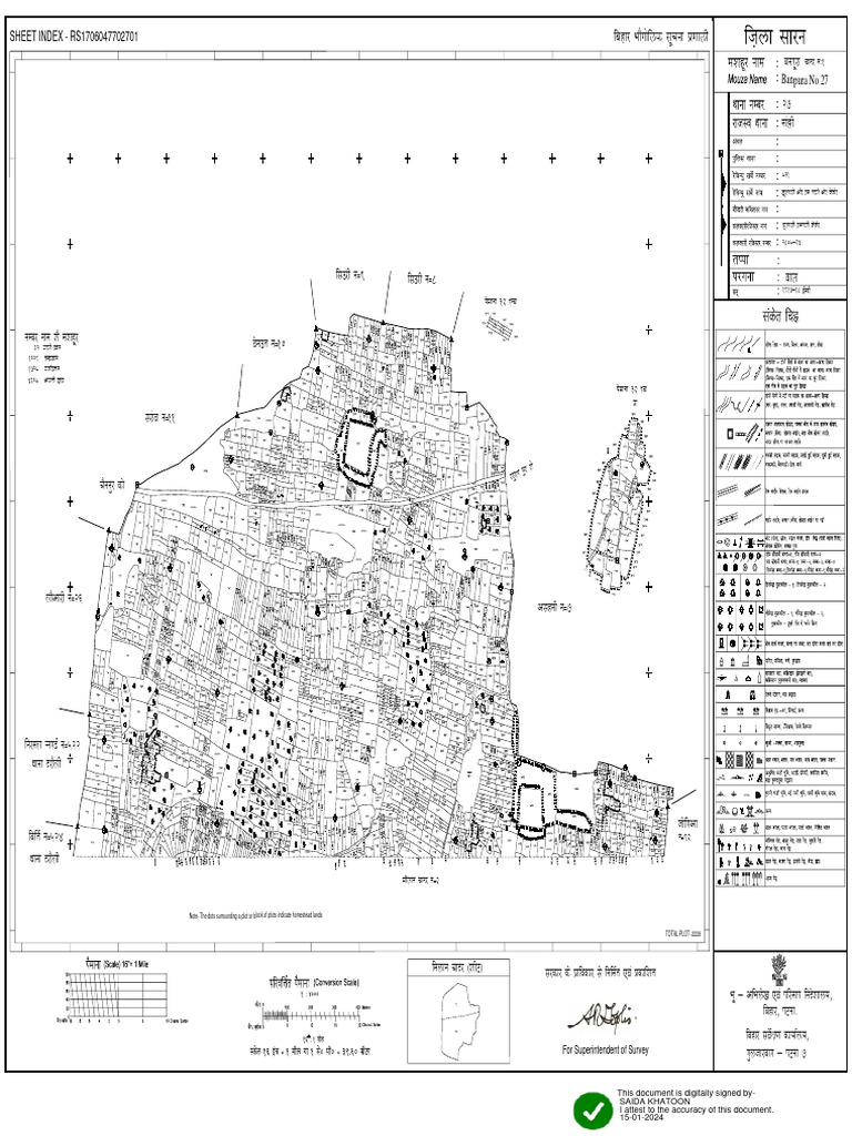 Bhu Lekh 24011217314784 | PDF