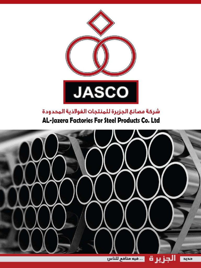 (Jasco) Catalog | PDF