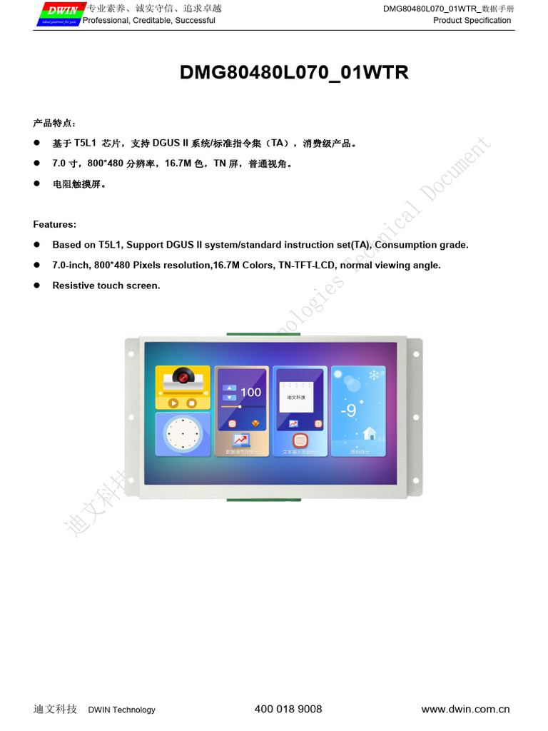 DMG80480L070 01WTR | PDF