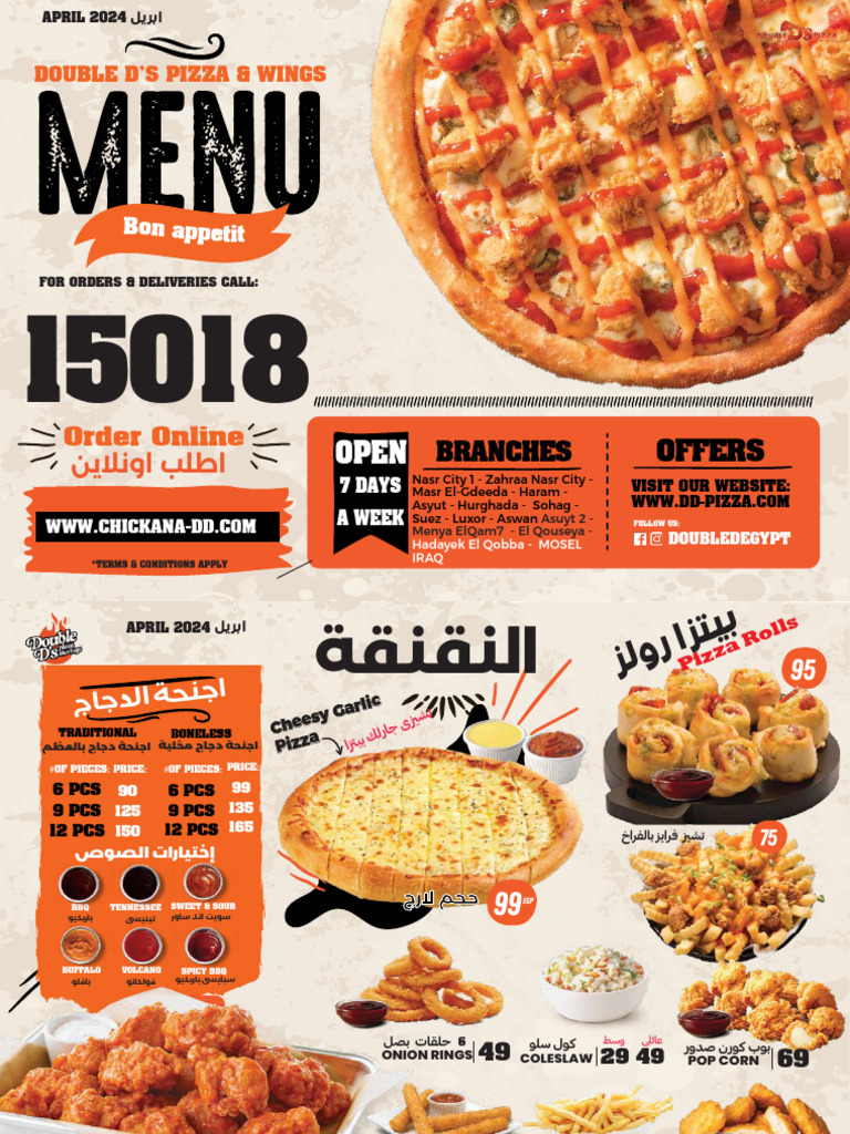 Chickana & Double D's Pizza Menu | PDF | Snack Food | Desserts