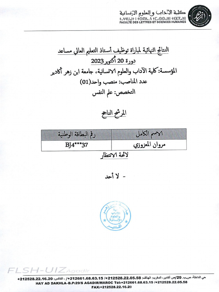 No Mfi Chier 8618 | PDF