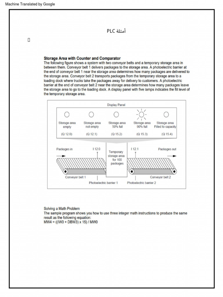 PLC Examples (1) | PDF