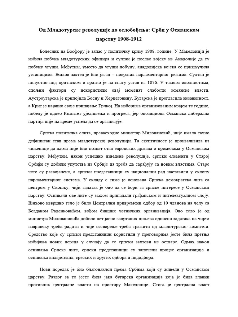 Referat, Aleksa Kitic | PDF