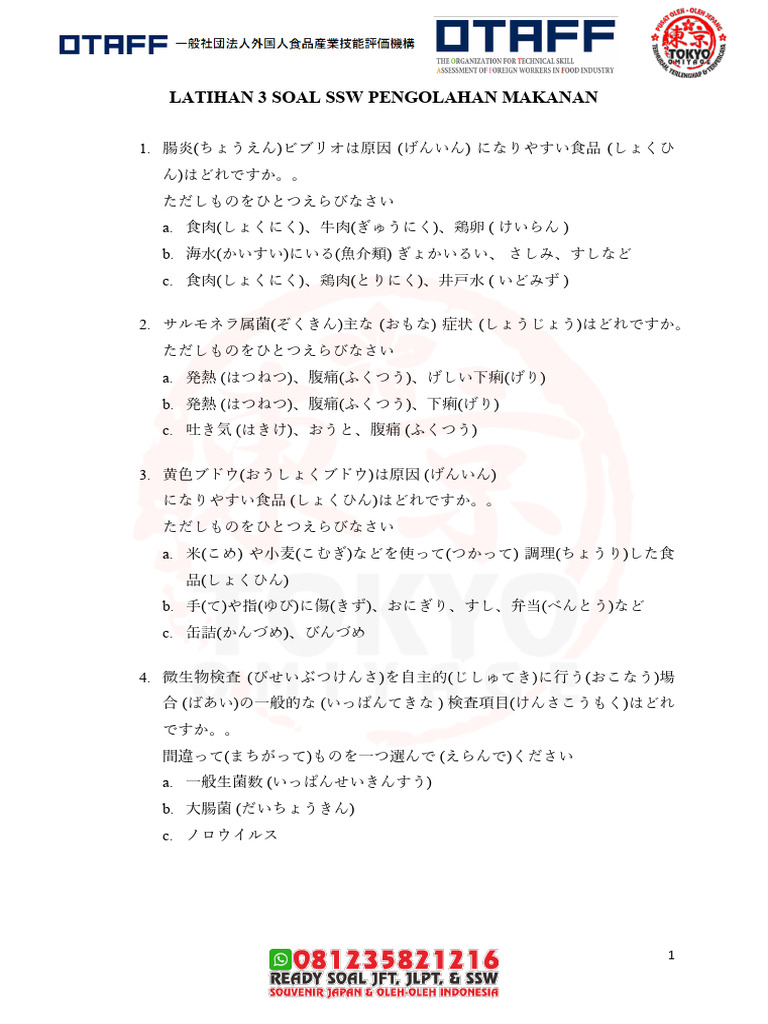 Latihan Soal SSW PM + KJ | PDF