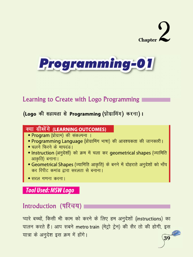 ICT Book Class 6 Chapter 2 | PDF