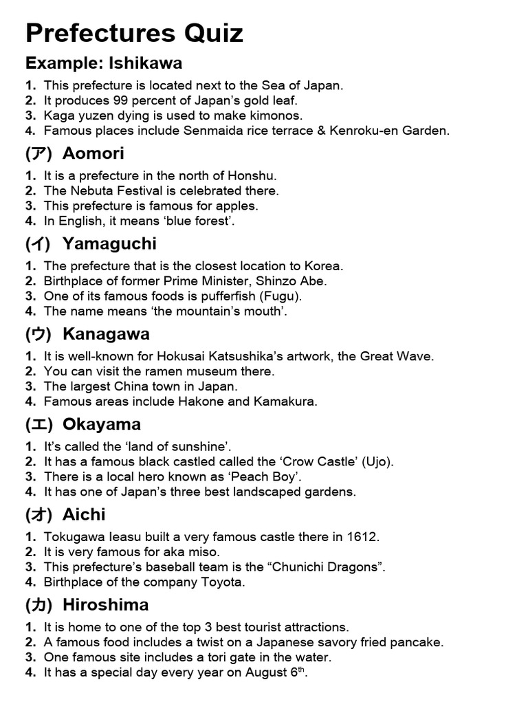 Prefectures Quiz | Download Free PDF | Tokyo | Japan Prefectures Quiz | Download Free PDF | Tokyo | Japan