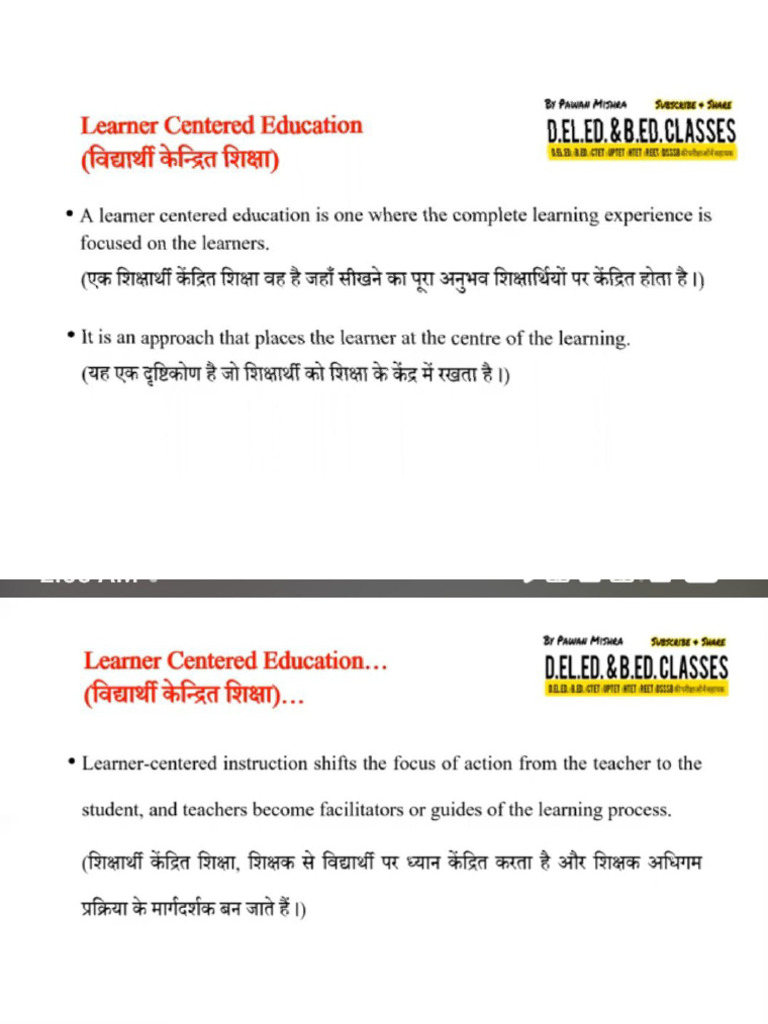 Child (Learner) Centered Curriculum | PDF