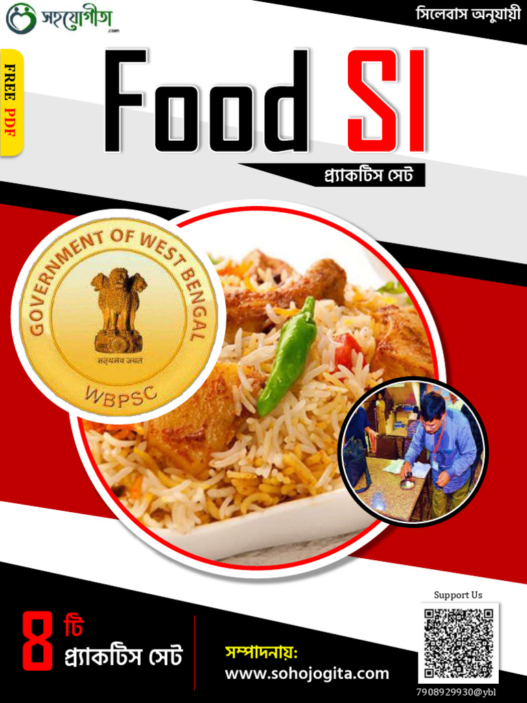Food SI Model Practice Set Book | PDF