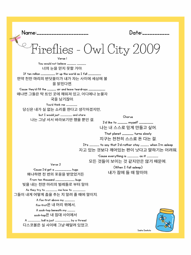 Fireflies Worksheet | PDF
