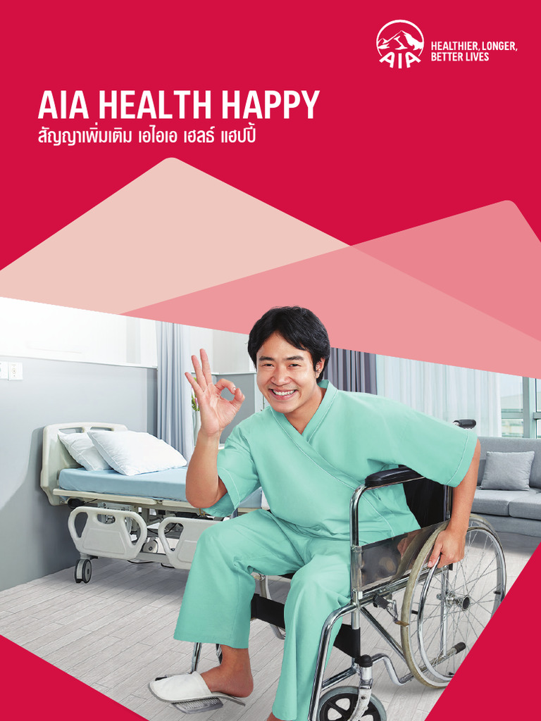 AIA Health Happy Brochure - Update02032021 | PDF