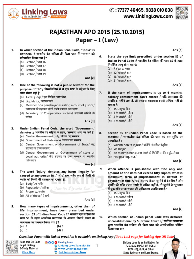 Assistant Prosecution Officer Apo Exam Paper I Law 2015 609 | PDF